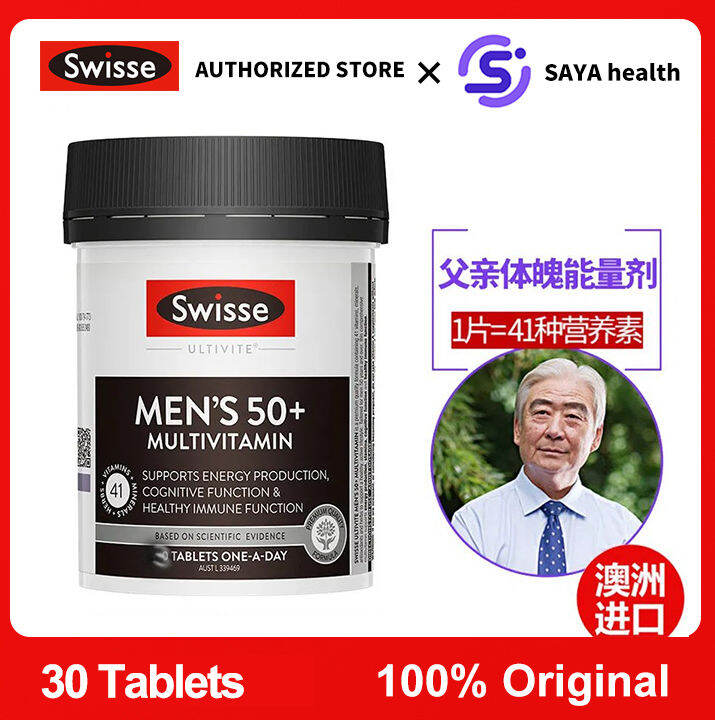 (exp:2024-3)Swisse Ultivite Men's Multivitamins 50+30 Tablets | Lazada PH