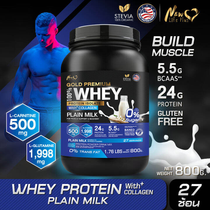 ⚡ส่งฟรี👍 New Life Whey Protein Isolate Original Formula เวย์โปรตีน ไอโซ ...
