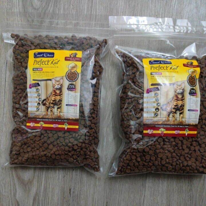 ⚡2x1Kg Prefect Kat Cat food | Lazada