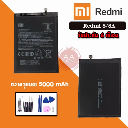 แบตเตอรี่ Redmi 8/Redmi8 แบตเรดมี8 แบตโทรศัพท์มือถือ Redmi8 💥มีประกัน 6 ...