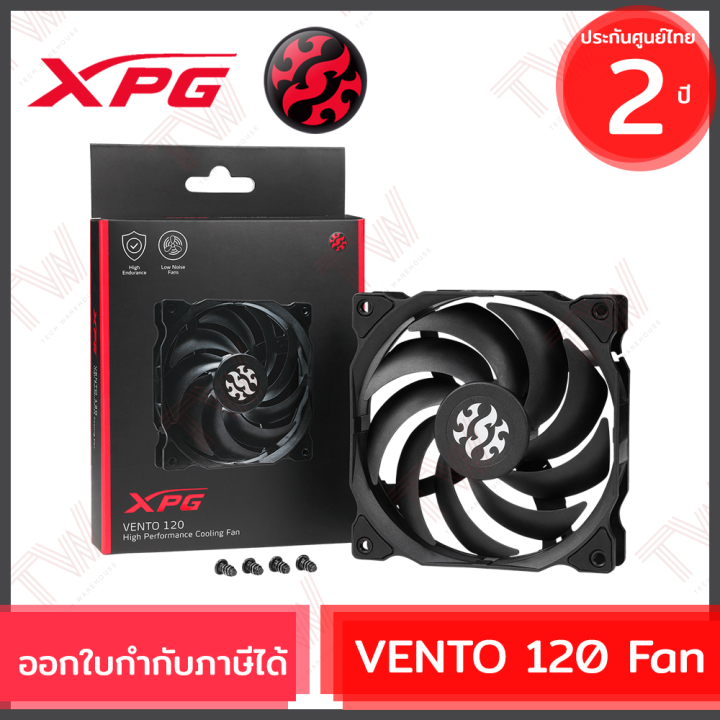 XPG VENTO 120 Fan พัดลมระบายความร้อน CPU ของแท้ ประกันศูนย์ 2ปี ...
