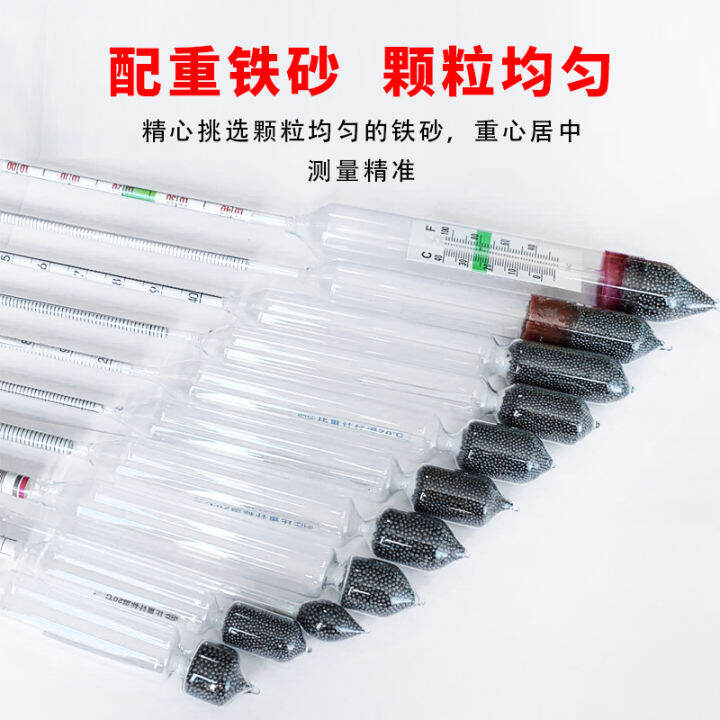 Baume meter hydrometer density meter concentration meter Baume meter ...