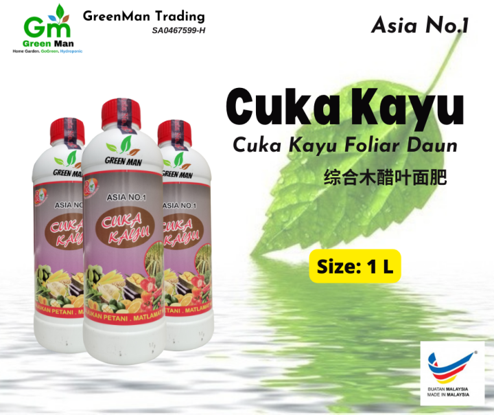 1L Cuka Kayu Wood Vinager Agriculture Purpose (Made In Malaysia) | Lazada