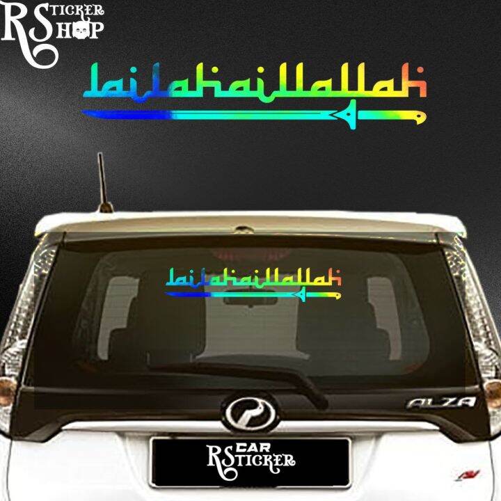 Muslim Style Car Sticker-La ilaha illallah, Sticker Tampal Luar Dan ...