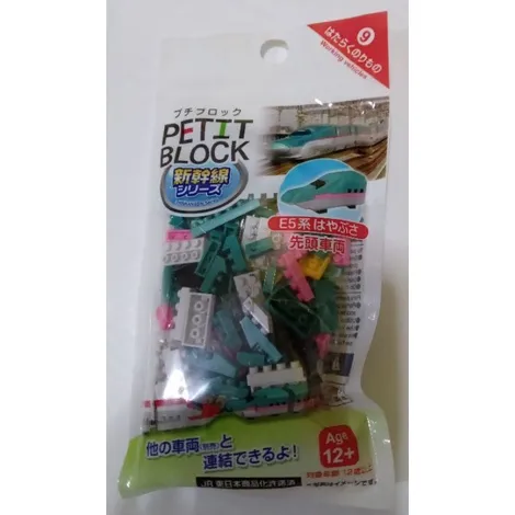 Original Daiso Japan PETIT BLOCKS MINI-BLOCKS Building Toys Miniatures ...