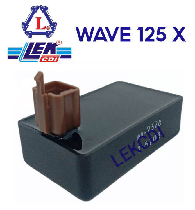 กล่องไฟ กล่องซีดีไอ CDI WAVE 125 X (LEK CDI) | Lazada.co.th