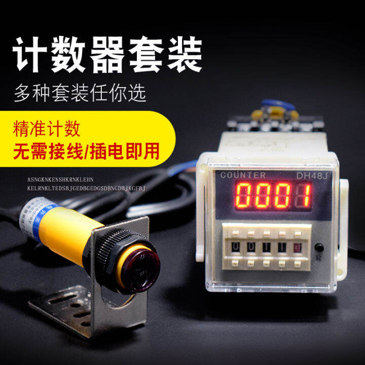 Electronic digital display rotary equipment punch counter printing ...