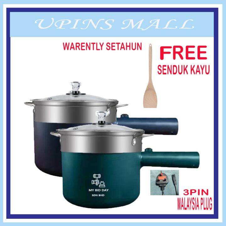 New Generation Green Electric NonStick Ceramic Multi Cooker Mini Rice ...