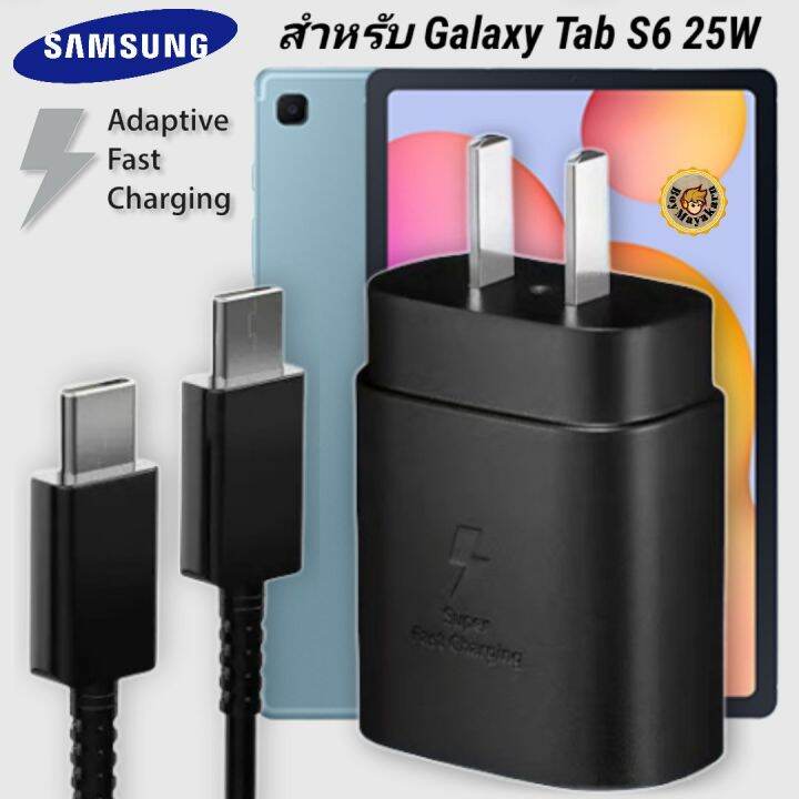 ที่ชาร์จ Samsung 25w Type C Galaxy Tab S6 หัวชาร์จ Usb C สายชาร์จ