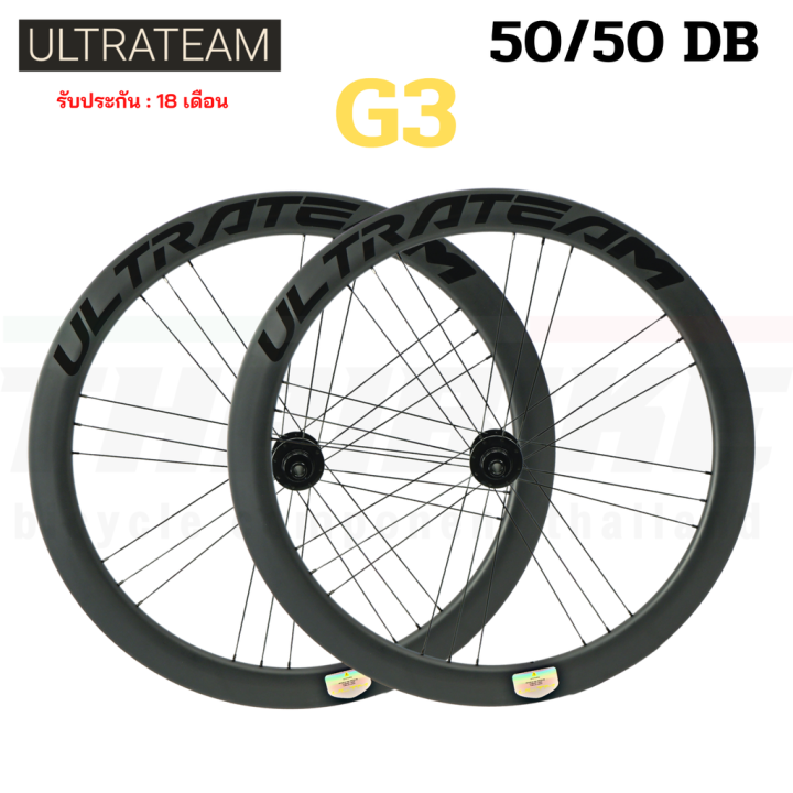 NEW !! ล้อจักรยานเสือหมอบแบบดิสก์เบรค ULTRATEAM รุ่น 5050 G3 ล้อจักรยาน ...