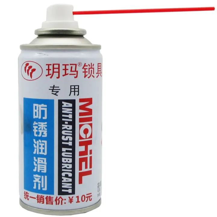 Maintain universal rust inhibitor lubricant for lock core, cleaning ...