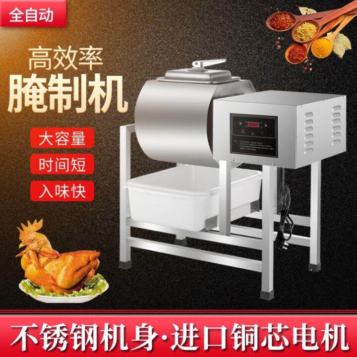 Spot☃☼♟ Curing machine commercial small bacon Fried chicken mixer ...
