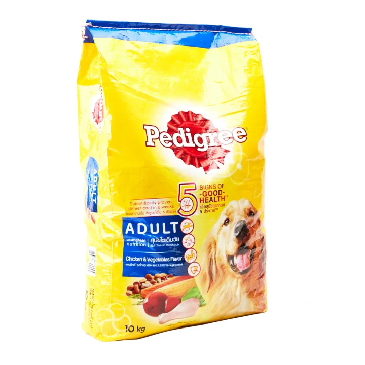 Pedigree Adult Dry Dog Food Chicken and Vegetables Flavor 10kg | Lazada PH