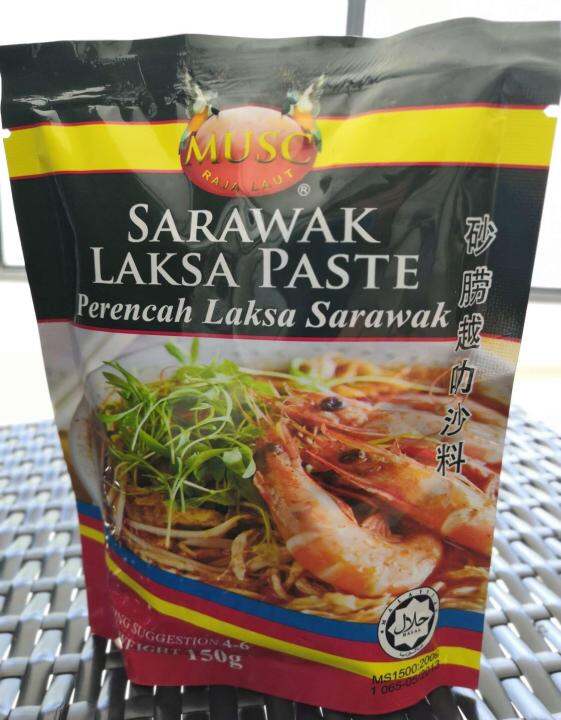 SARAWAK LAKSA PASTE 300gm CAP MUSC Perencah Laksa Sarawak 300GM (HALAL ...