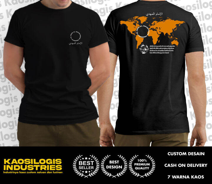Baju Dakwah Imam Mahdi Sang Pemimpin Muslim Sejarah Islam Distro ... Baju Dakwah Imam Mahdi Sang Pemimpin Muslim Sejarah Islam Distro ...