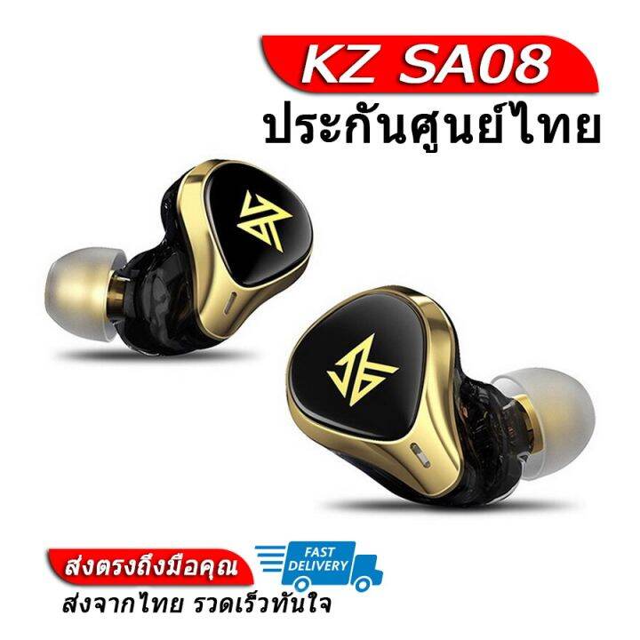 KZ SA08 PRO หูฟัง True Wireless 4 ไดรเวอร์ Bluetooth 5.2 ประกันศูนย์ไทย | Lazada.co.th