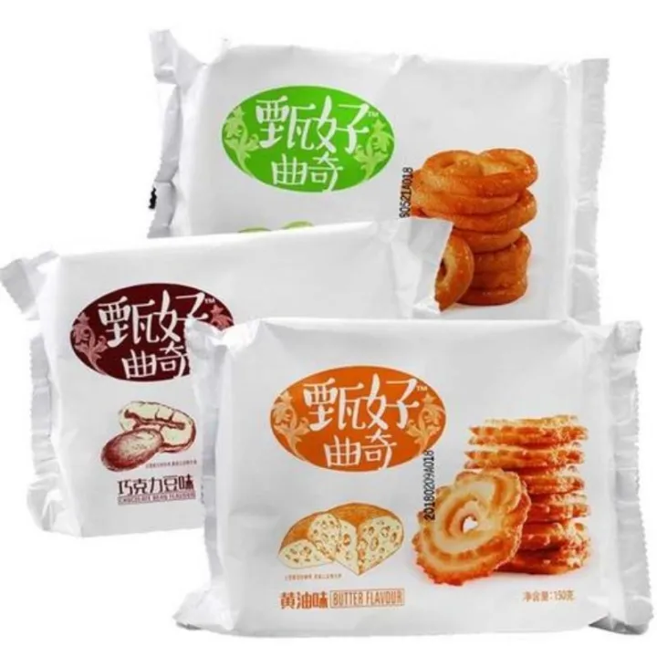 Super Coco Coconut and Butter Cookies Snacks 150g | Lazada PH