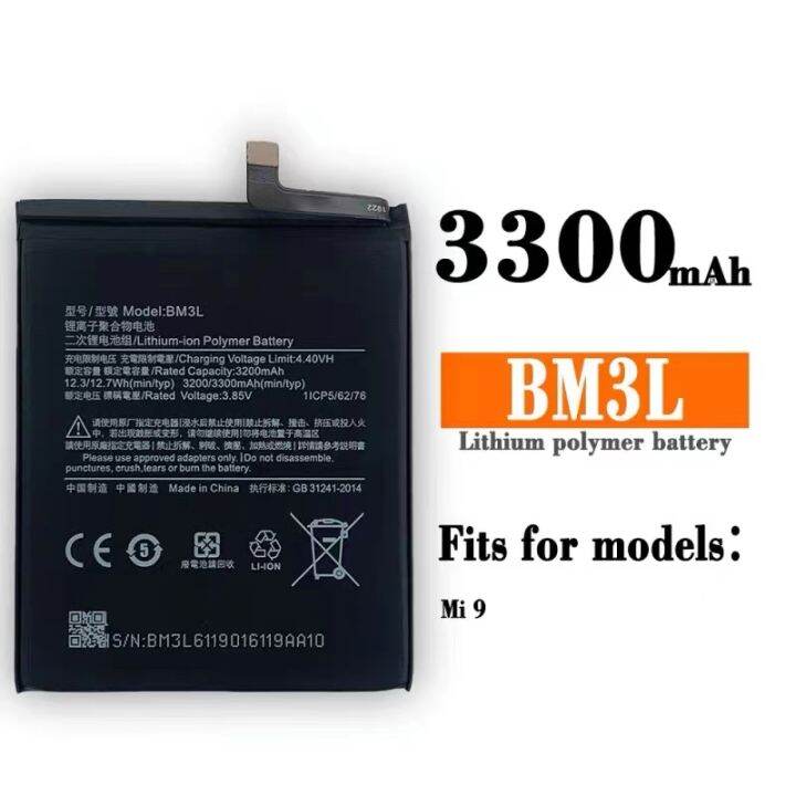DX Xiaomi Mi 9 Battery Model BM3L Original Equipment Manufacturer ...