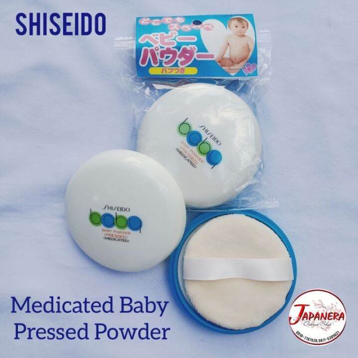 Japan Shiseido Medicated Baby Pressed Powder | Lazada PH