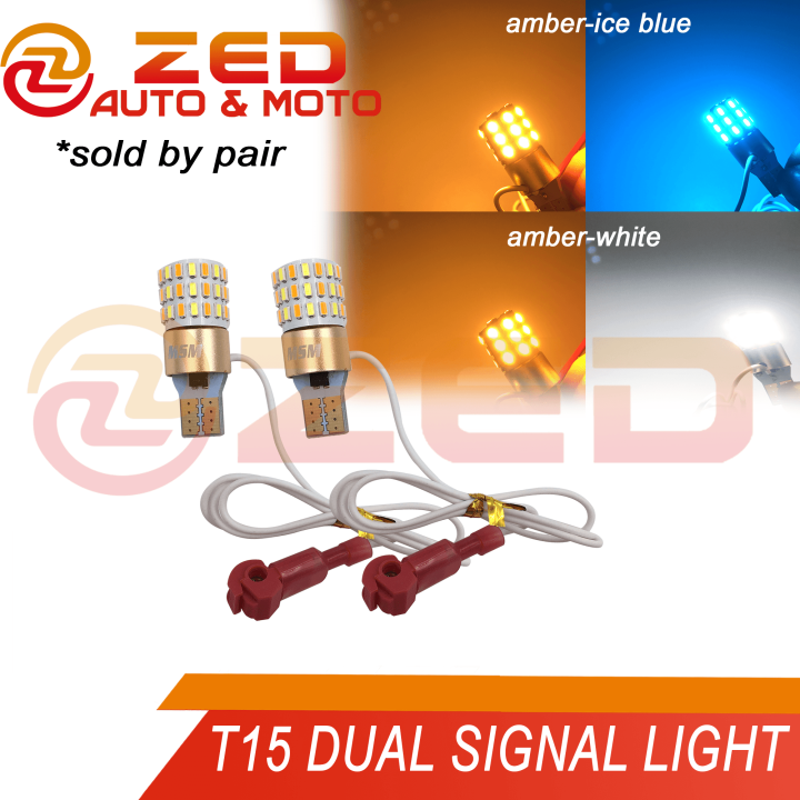 T15 Dual Color Parking Lights / Park Light | Lazada PH