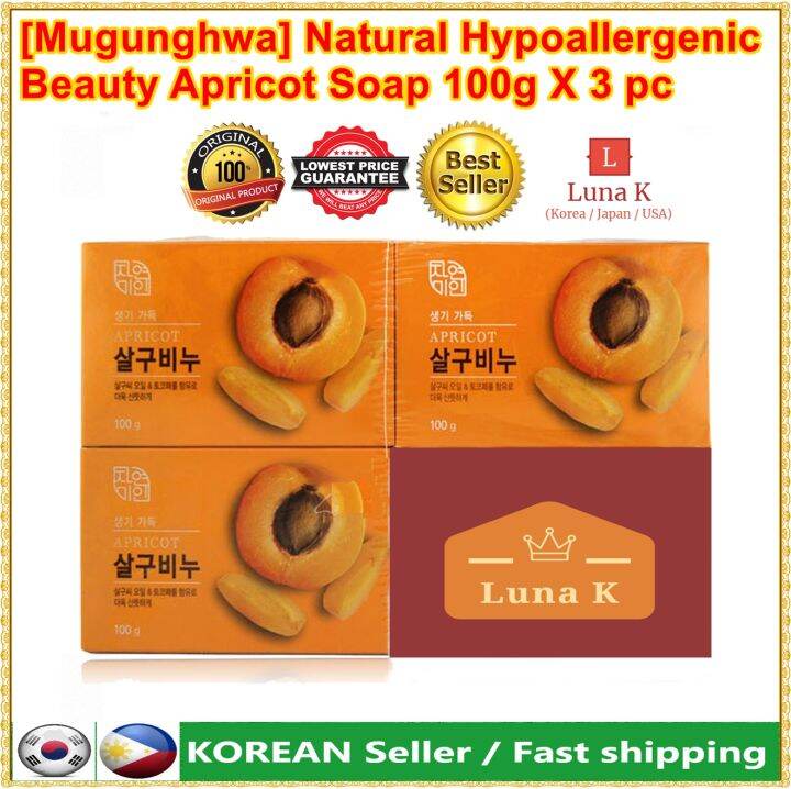 [Mugunghwa] Natural Hypoallergenic Beauty Apricot Soap 100g X 3 pc (Made in Korea) | Lazada PH