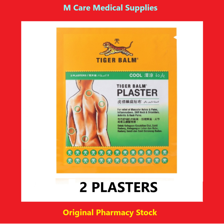 Tiger Balm Cool Medicated Plaster 7cm X 10cm 2pc | Lazada