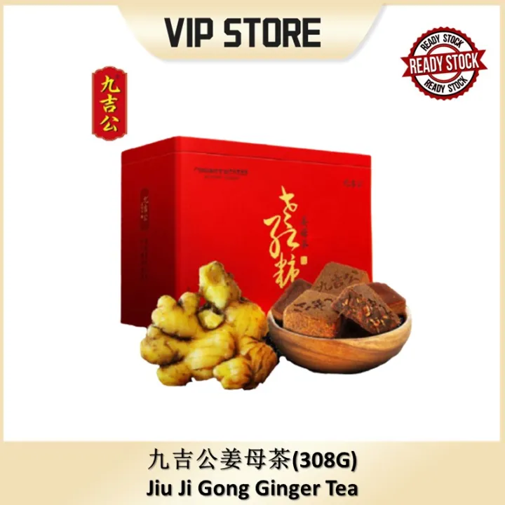 【VIP】🔥100% Original have barcode🔥九吉公姜母茶 / Jiu Ji Gong Ginger Tea / Teh Halia HALAL 姜母茶 | Lazada