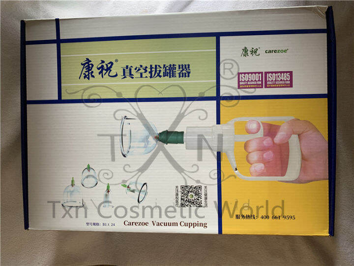 Ventusa suction (24cups) | Lazada PH