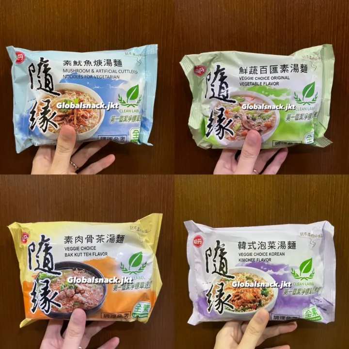 Shui Yuan Taiwan Vegan Noodle Mie Instant Vegetarian Vege BAK KUT TEH ...