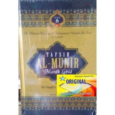 Tafsir Al Munir Marah Labid Jilid 6 SBR /Sinar Baru Al Gensindo ORIGINAL | Lazada Indonesia
