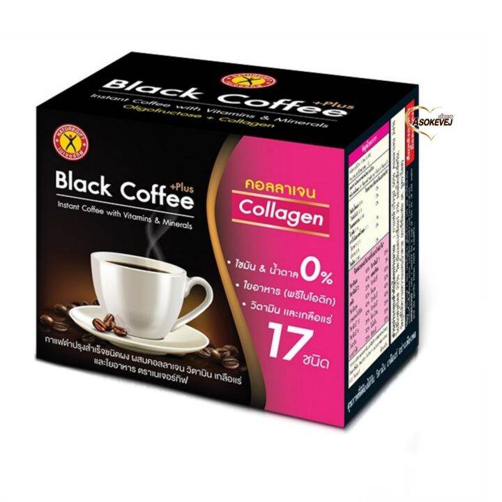 Naturegift black coffee plus collagen เนเจอร์กิฟ แบล็ค คอฟฟี่ คอลลาเจน ...