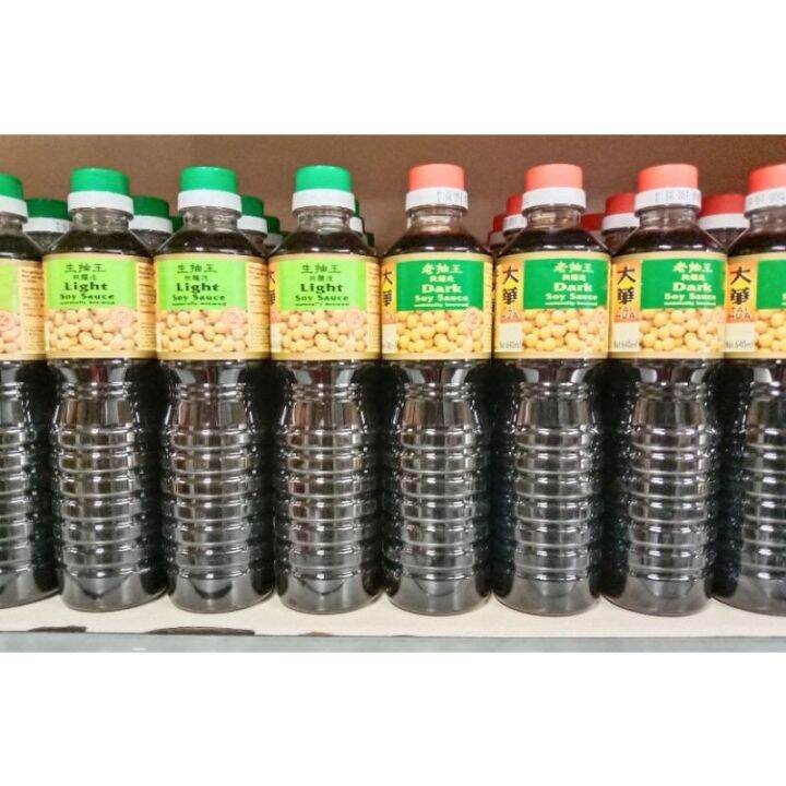 [COD]yant9752 Tai Hua Soy Sauce 640ml (Light Soy / Dark Soy) made in Singapore | Lazada PH