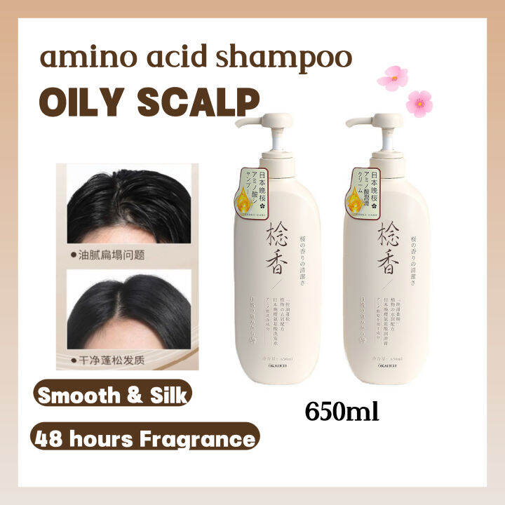 Japan Sakura Amino Acid Nianxiang Shampoo Conditioner Anti-Dandruff Oil Control Hair-loss Fluffy ...
