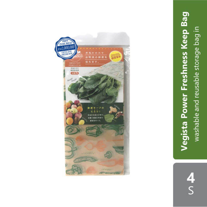 Alpro Sugi Home Care Vegista Komenuka Power Rice Bran Vegetables & Fruits Storage Bag 4s | Keep ...