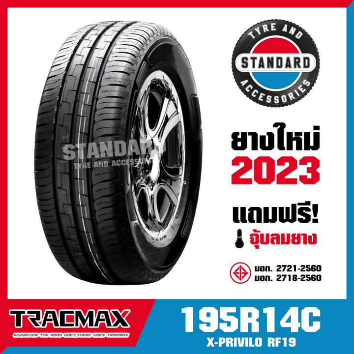 ยางรถยนต์ ขอบ14 ขนาด 195R14 ยี่ห้อ TRACMAX รุ่น RF19 (ยางใหม่ปี 2023 ...