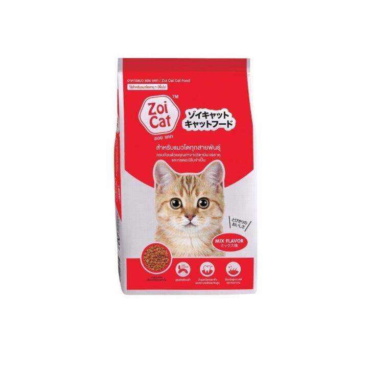 Zoi cat อาหารแมวซอยแคท ขนาด 10 kg | Lazada.co.th