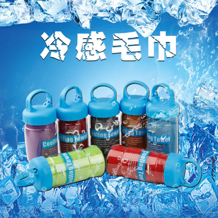 Cooling artifact outdoor refrigeration summer cool and cold summer ...