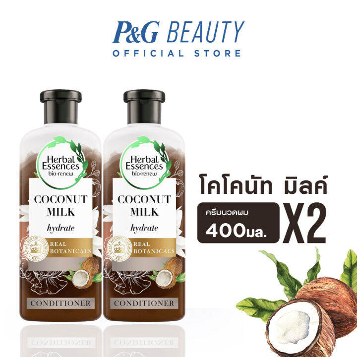 Herbal Essences Hydrate Coconut Milk Conditioner 400ml. X2 เฮอร์บัล เอสเซนส์ ไฮเดรท โคโคนัท ...