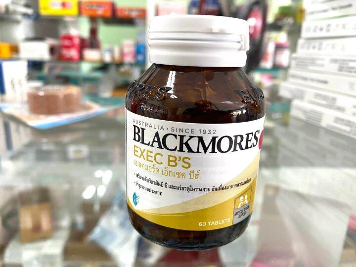 Blackmores Exec B (60 tablets) แบลคมอร์ส เอ็กเซ็ก บีส์ (60 เม็ด ...