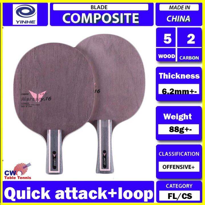 Yinhe Mercury 16 Y-16 Table Tennis Blade for PingPong Racket CARBON Bat ...