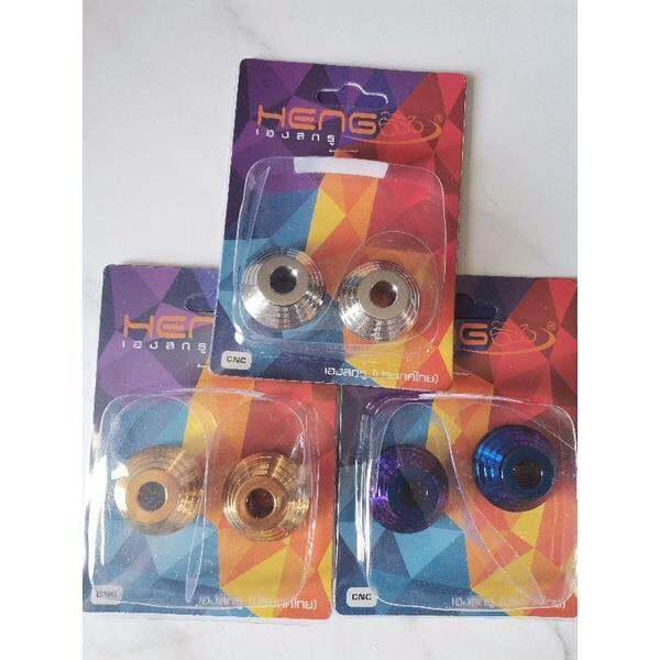 🇹🇭 Heng hub and mile for Nmax V1V2 Aerox v1 v2 ️🇹🇭 | Lazada PH