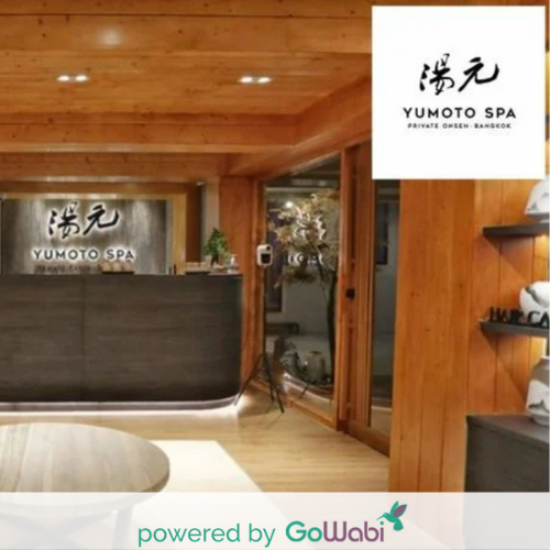 [E-voucher] Yumoto Spa Private OnsenLight Sleep (2 ท่าน) - ซาวน่า & ออนเซน + นวดน้ำมันอโรม่า ...