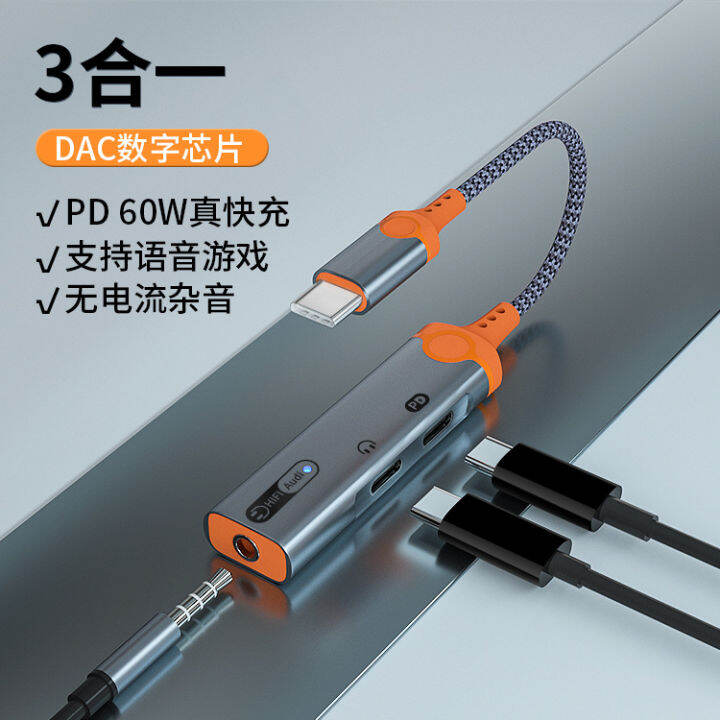 Typec Fast Charge 60W Audio Headset Patch Cord Three-in-One Multi-Ftion ...