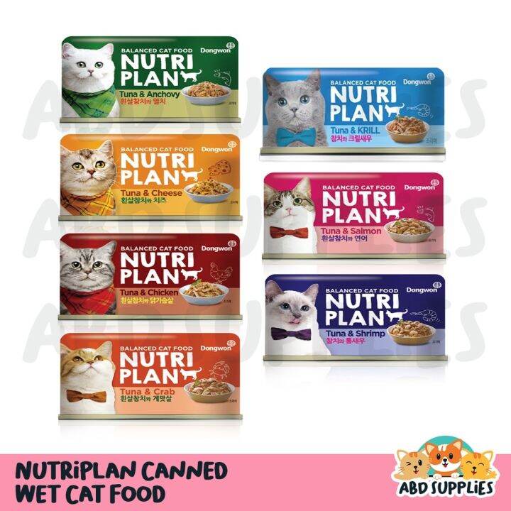 Dongwon Nutriplan Balanced / Health Project Premium Canned Cat Food Can (160g) Pet food sells ...