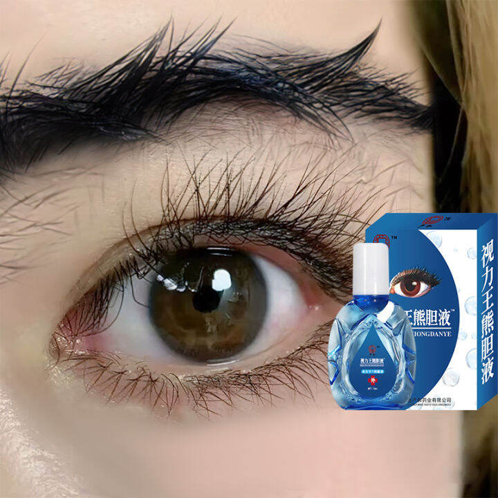 YANHE eye drops for clear vision Relieve visual fatigue and ...