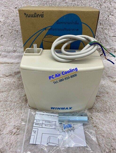 ปั๊มเดรนน้ำทิ้ง กาลักน้ำ ยี่ห้อ WINMAX (((ของแท้))) รุ่น PF-30225B วินแม็กซ์ ปั๊มน้ำดูดน้ำทิ้ง ...
