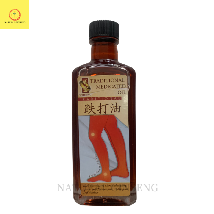WELLRING TRADITONAL MEDICATED OIL 60ML 华灵跌打油 Relieve muscles and ...