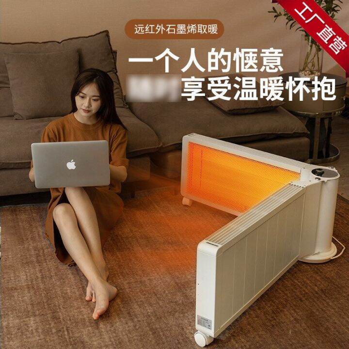 Amanda Folding Baseboard Electric Heater Convection Far Infrared ...