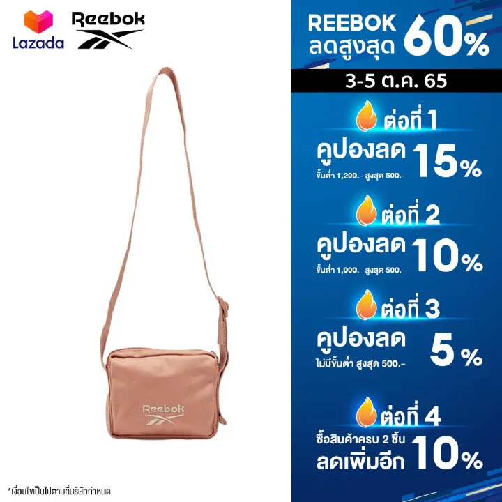 REEBOK Classics กระเป๋าสะพายข้างผู้ใหญ่ | Lazada.co.th