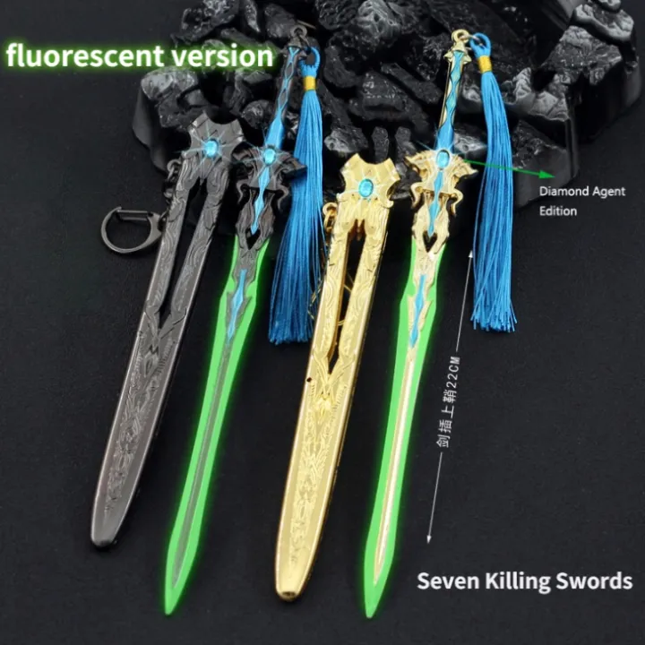 Douluo Continent Anime Surrounding Dust Heart Seven Killing Sword with ...